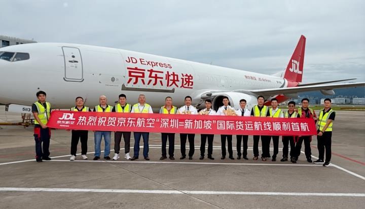 JD Airlines Launches Shenzhen–Singapore Cargo Route to Boost E-Commerce ...